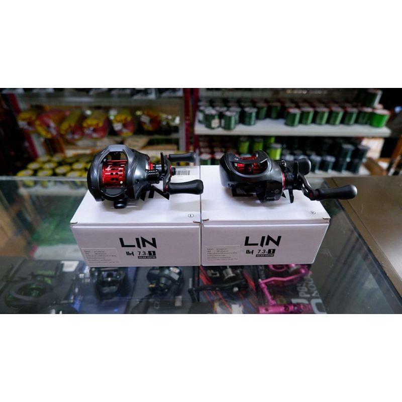 รอก LIN L4 รอบ 7:3:1 หมุนซ้ายและหมุนขวา | Shopee Thailand