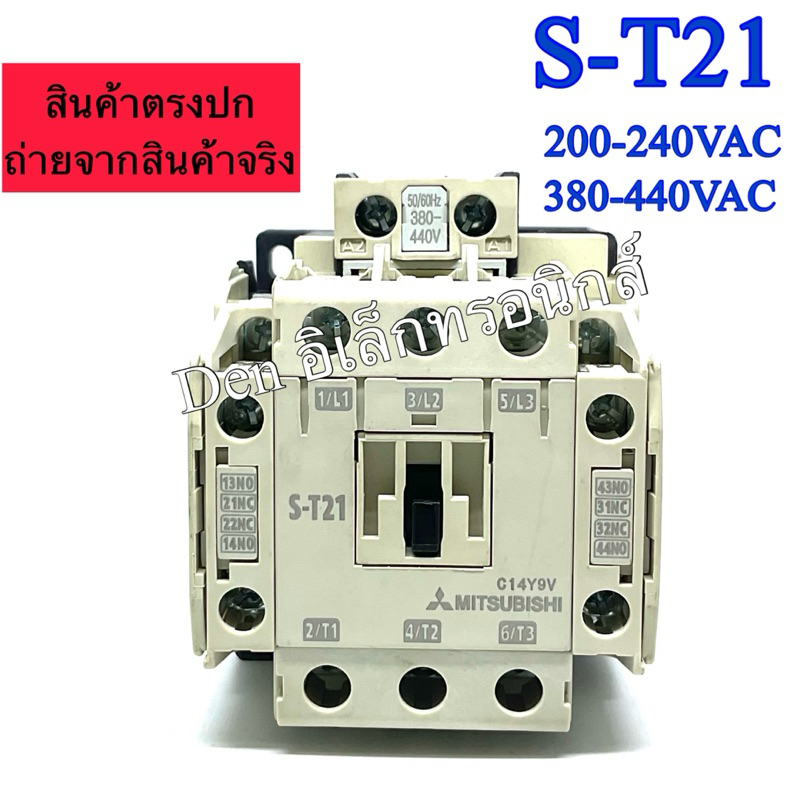 S-T21 ST21 lth=32A 200-240VAC / 380-440VAC ยี่ห้อ MITSUBISHI แมกเนติก คอนแทคเตอร์ MAGNETIC ...