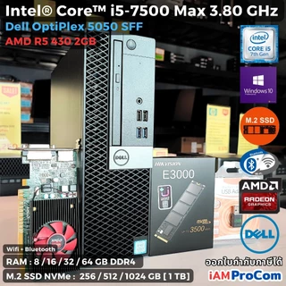 dell optiplex 5050 ราคาพิเศษ | ซื้อออนไลน์ที่ Shopee ส่งฟรี*ทั่วไทย!