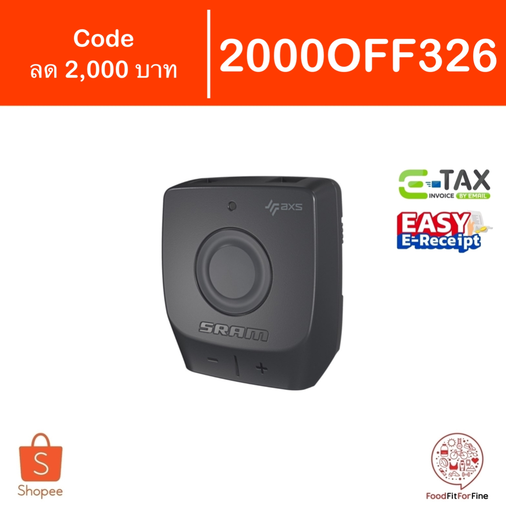 [Code 2000OFF326] SRAM ETAP AXS Blipbox etax | Shopee Thailand