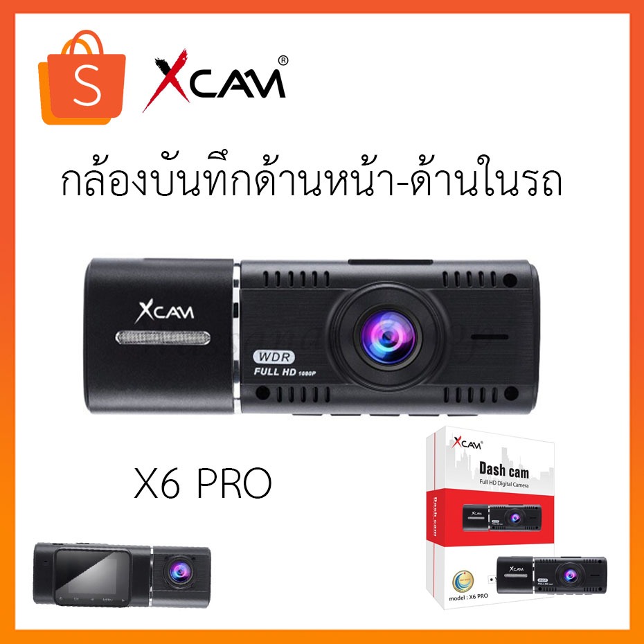 XCAM X6 PRO กล้องติดรถยนต์ Dual Lens 1080P 720P กล้องบันทึกด้านหน้า ...