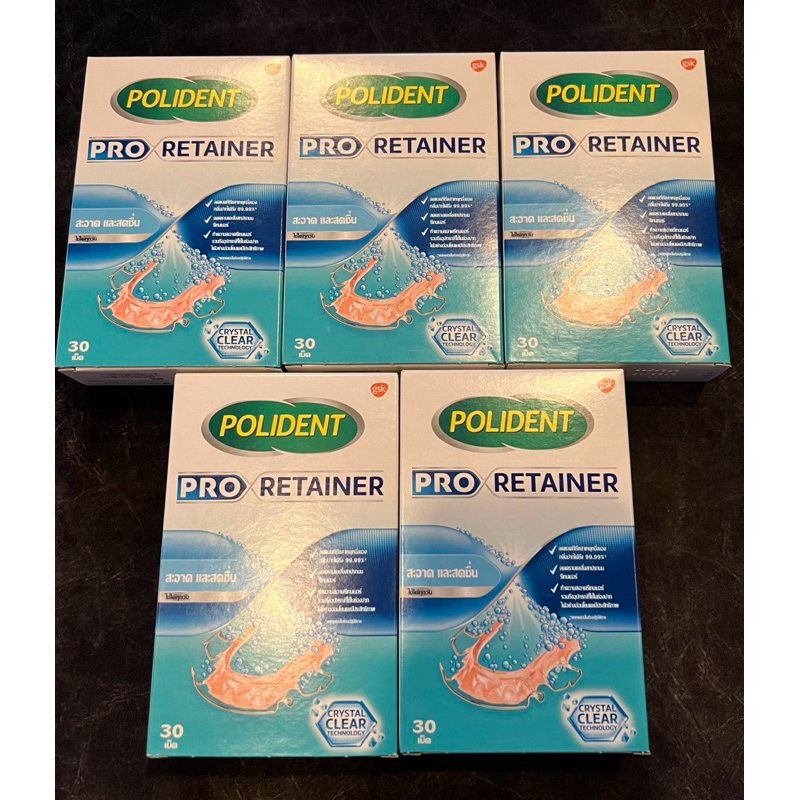 POLIDENT PRO RETAINER 30'S โพลิเดนท์ โปร รีเทนเนอร์ เม็ดฟู่ทำความสะอาด ...