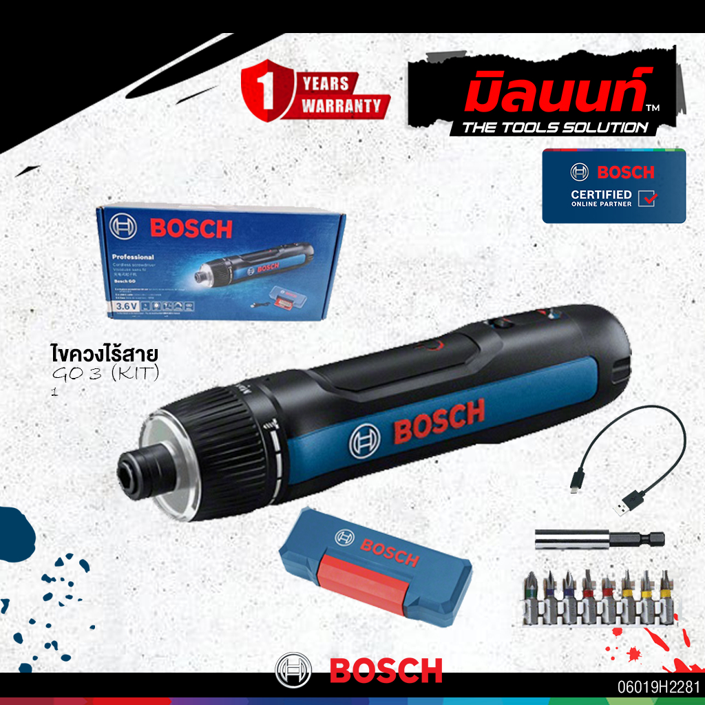 Bosch 06019H2281 ไขควงไร้สาย 2 ระบบ Bosch GO 3 (Kit) New หัวล็อค ...