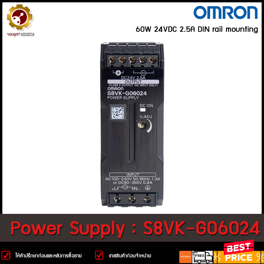 POWER SUPPLY OMRON S8VK-G06024 ,24VDC 2.5A 100-240VAC | Shopee Thailand