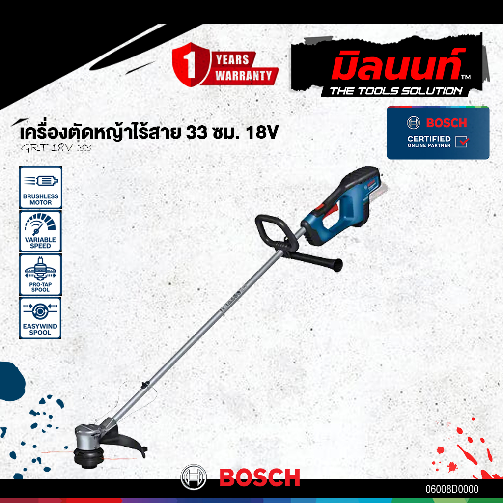 Bosch รุ่น GRT 18V-33 เครื่องตัดหญ้าไร้สาย 33 ซม. 18V Blue แบบสายเอ็น ...