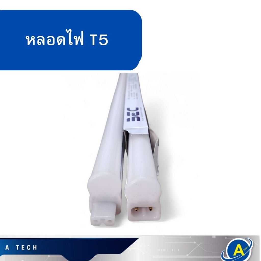 หลอดไฟ LED T5 9W 22 x 570 x 34 mm. BEC แสงขาว แสงวอร์ม | Shopee Thailand
