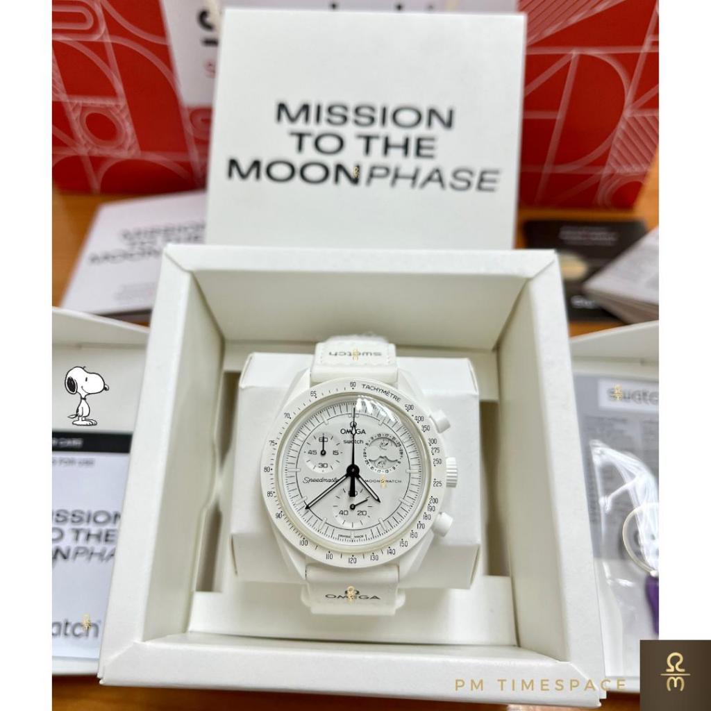 นาฬิกาOmega x Swatch Mission to the MOONPHASE Snoopy สีขาว ใหม่ *ของแท้ ...