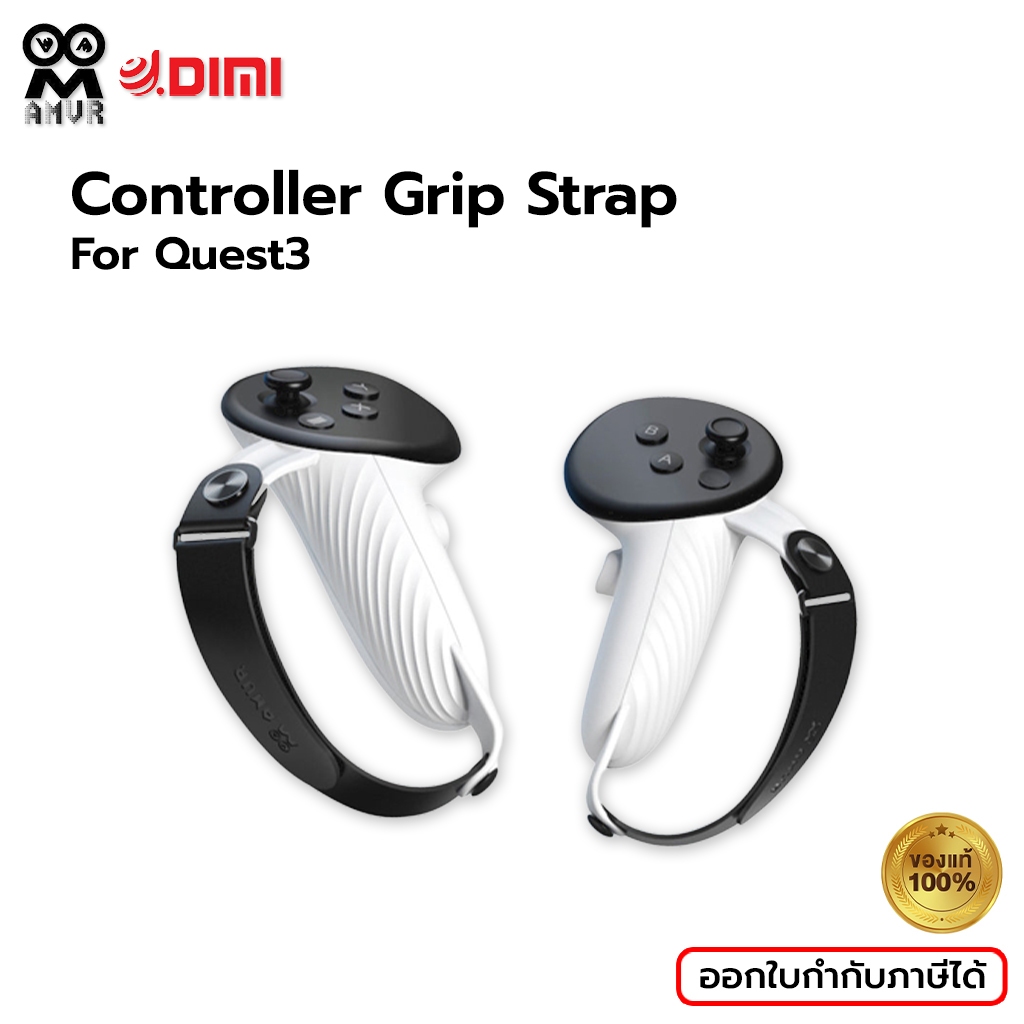 พร้อมส่ง) AMVR แฮนกริบ มีช่องเปลี่ยนถ่าน Controller Grip Strap for ...