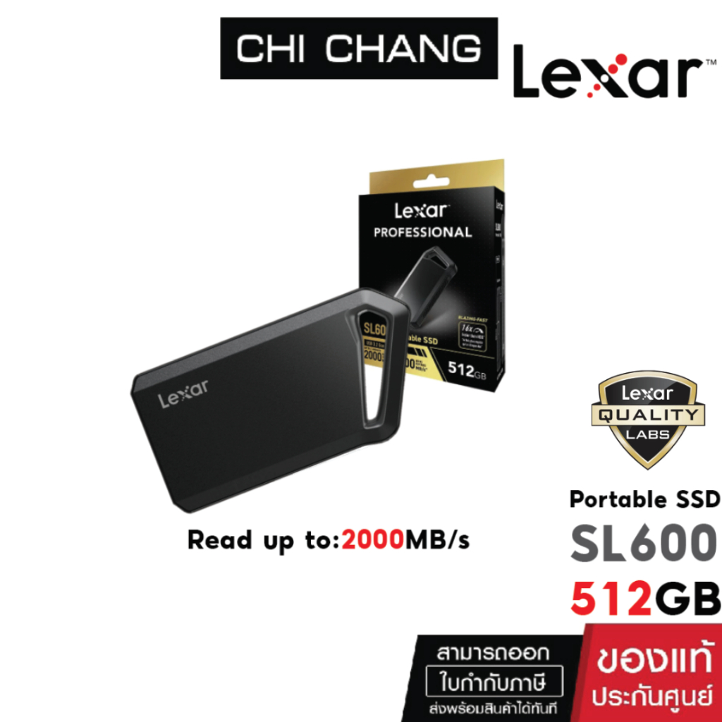 เอสเอสดีพกพา LEXAR Portable SSD SL600 512GB LXR-LSL600X512G Read up to ...