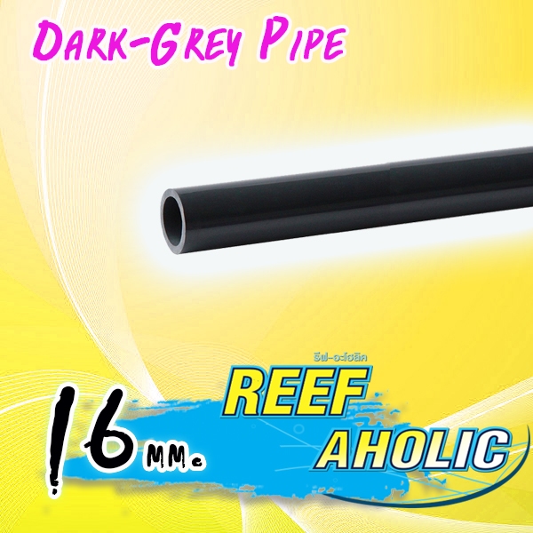 Reef-Aholic U-PVC Pipe ท่อเทาเข้ม 16 - 63 mm. ยาว 1 ม. สวย แกร่ง ทนทาน เกลือก็กัดไม่เข้า ...