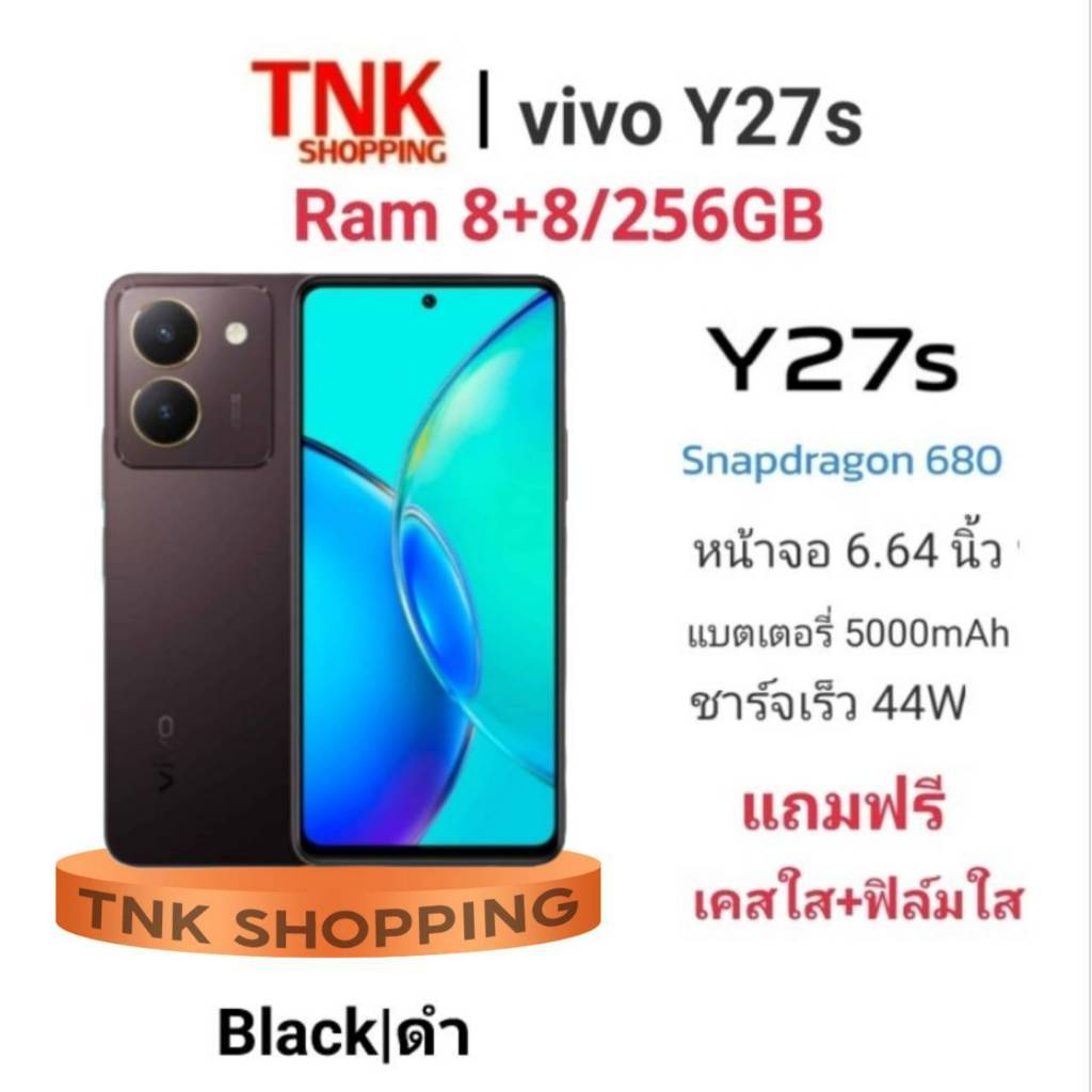 VIVO Y27/Y27S (6+128)(8/256GB) แบตเตอรี่ 5,000 mAh ประกันศูนย์ไทย | Shopee Thailand