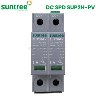 Suntree SUP2H-PV DC Surge Protection Device 2P 500V DC 20K/40KA SPD สี ...