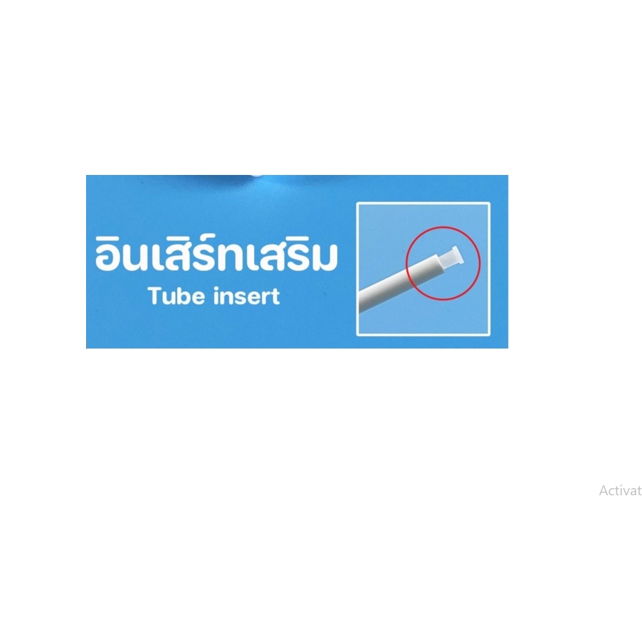 อินเซิร์ท เสริมท่อน้ำ 1/4 นิ้ว (2หุน) Plastic tube support Insert 20 ...