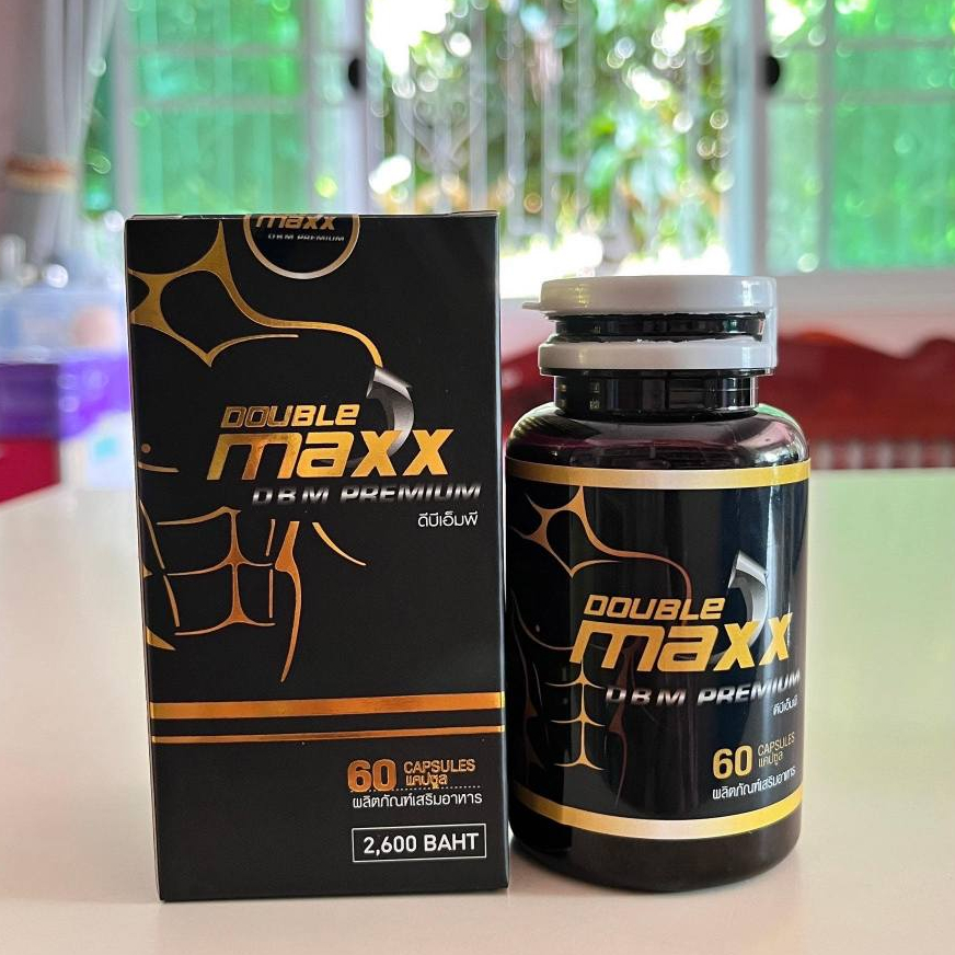 Double maxx premium ดับเบิ้ลแม็กซ์พรีเมี่ยม 1 กระปุก บรรจุ 60 แคปซูล (แคปซูลสีทอง) | Shopee Thailand