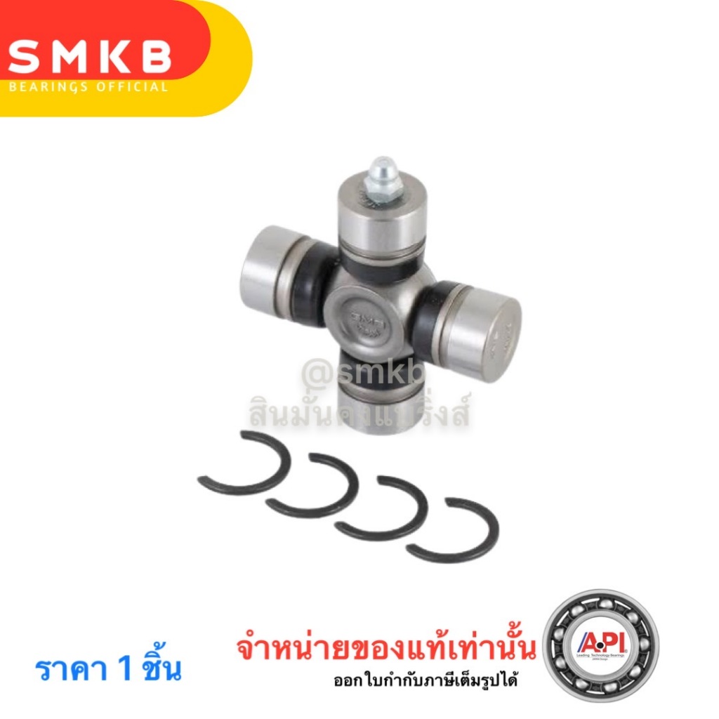 GMB JAPAN ยอยลูกปืนเพลากลาง สำหรับ NISSAN SUNNY ขนาด 20x57 I mm. รหัส ...