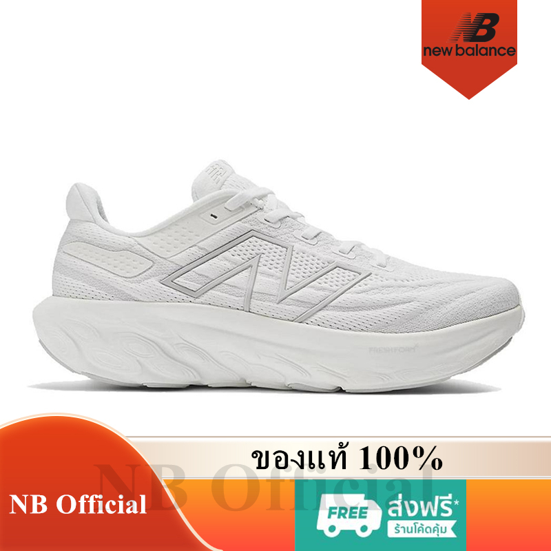New Balance Fresh Foam X 1080 v13 ของแท้ 100% 1080v13 White Light ...