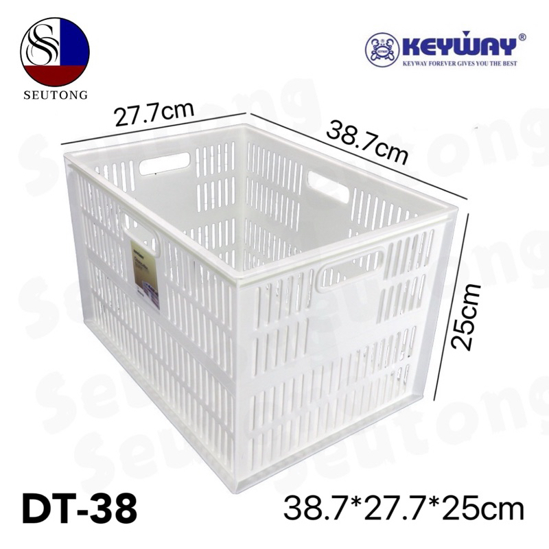 KEYWAYกล่องใส่ของ กล่องตะแกรงเอนกประสงค์ รุ่น DT-38 | Shopee Thailand
