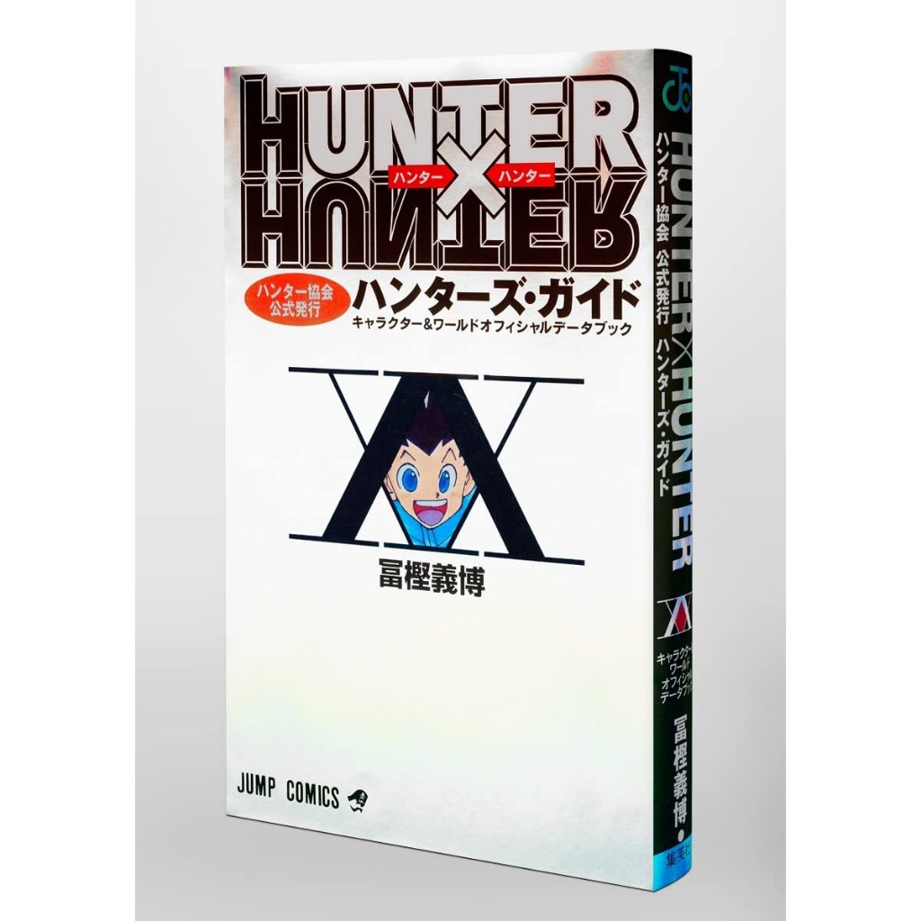 HUNTER x HUNTER Hunter's Guide CHARACTER & WORLD Official Data Book ...