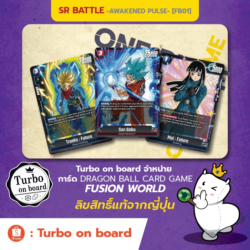 [ของแท้] การ์ด SR FB01 AWAKENED PULSE การ์ดดราก้อนบอล ภาษาญี่ปุ่น Dragon ball Super Card Game ...