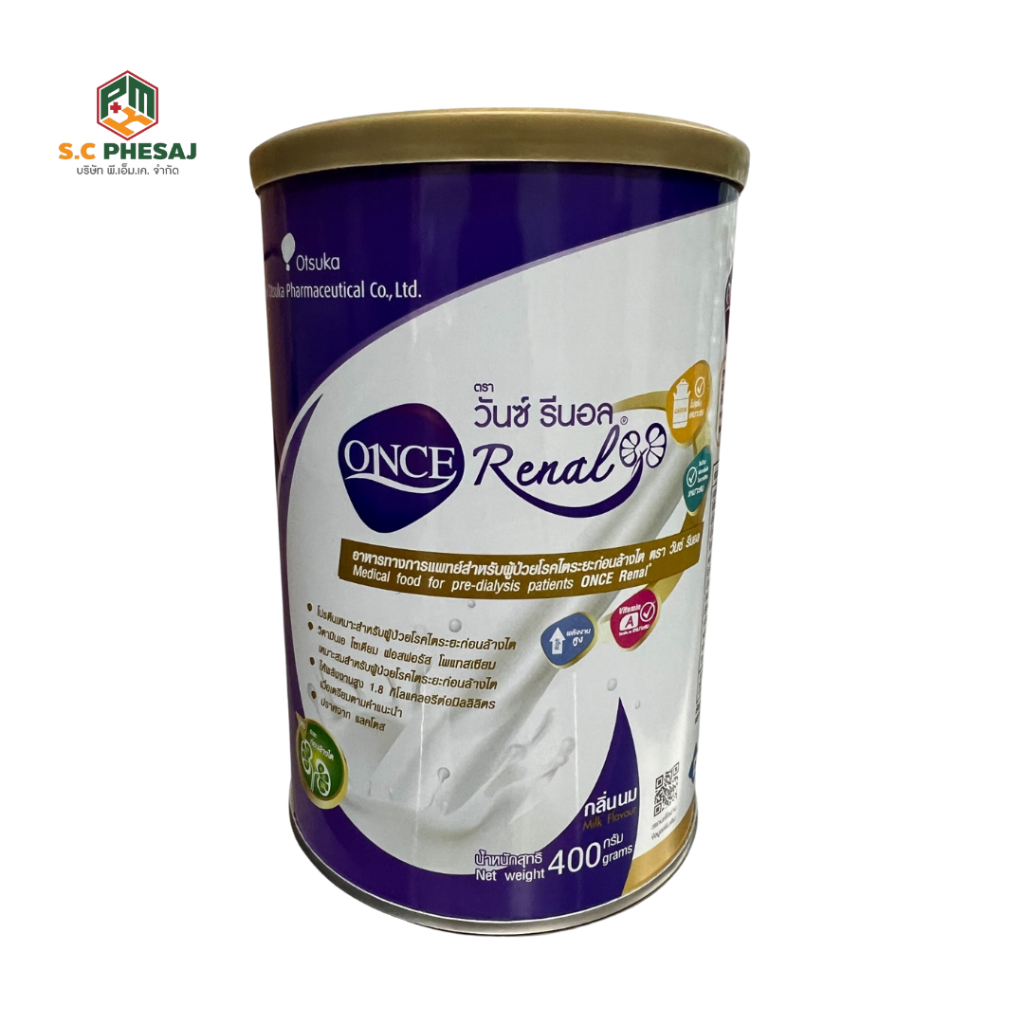 ONCE RENAL 400กรัม วันซ์ รีนอล อาหารทางการแพทย์สำหรับผู้ป่วยโรคไตระยะ ...