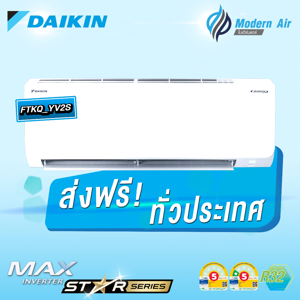 Daikin 2024 !!! แอร์ติดผนังระบบอินเวอร์เตอร์ รุ่น Daikin Cool Max Inverter KQ Series FTKQ YV2S ...