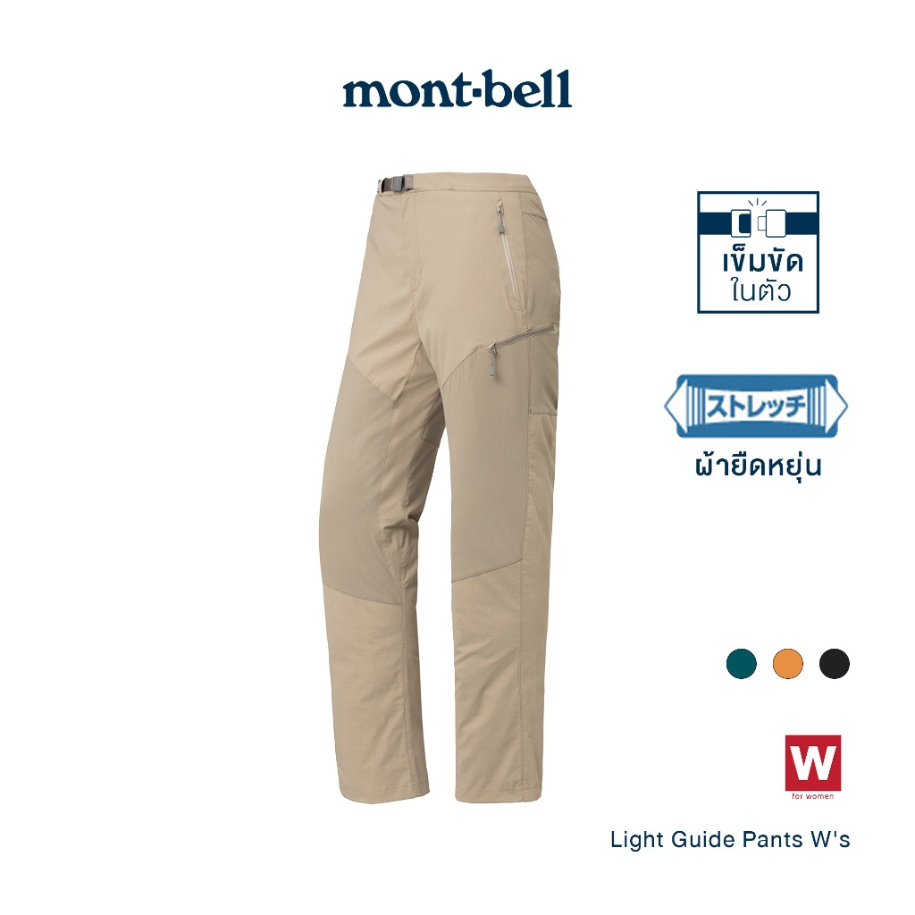 Montbell กางเกงขายาว รุ่น 1105684 Light Guide Pants Women's | Shopee ...