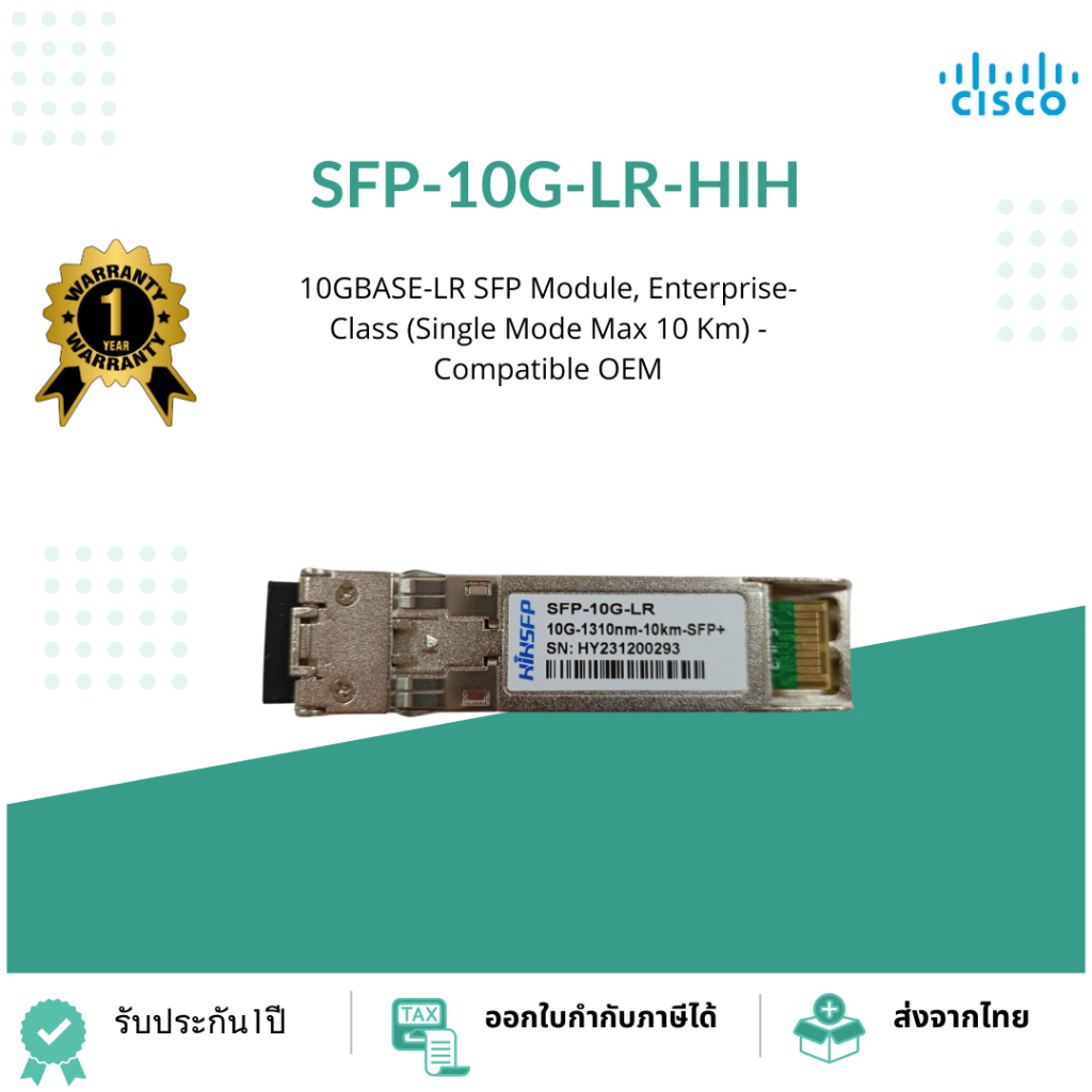SFP-10G-LR-HIH OEM 10GBASE-LR SFP Module, Enterprise-Class (Single Mode ...