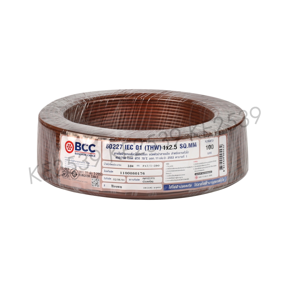 BCC สายไฟ THW 2.5 sq.mm. (ม้วน 100 เมตร) มีทุกสี IEC01 450/750V สายทองแดง บางกอกเคเบิ้ล THW2.5 ...
