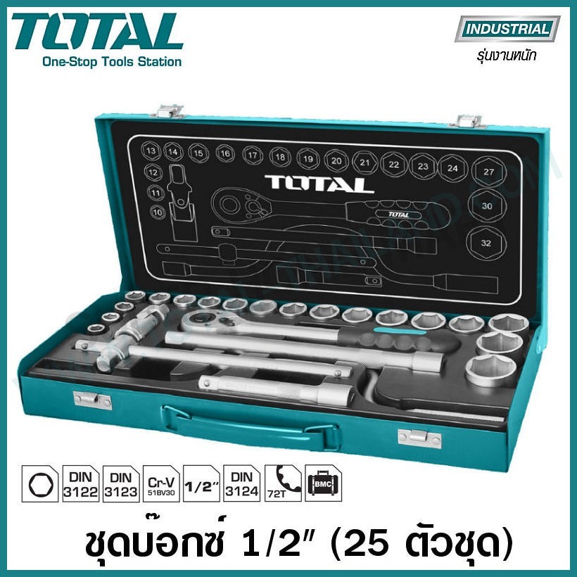 Total บ๊อกซ์ชุด 24 ชิ้น ขนาด 1/2 นิ้ว รุ่น THT141253 ( Socket Set ...