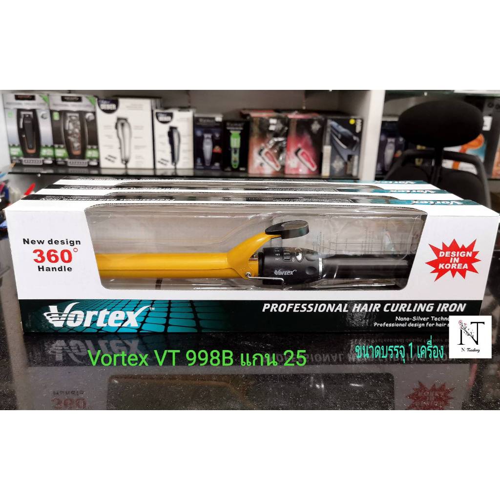 เครื่องม้วนผม Vortex รุ่น VT 998B (ของแท้ มีใบรับประกัน) ขนาดบรรจุ 1 เครื่อง/Vortex Hair Curling ...