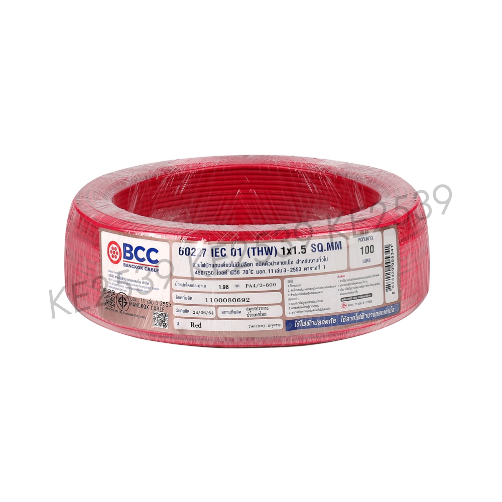 BCC สายไฟ THW 1.5 sq.mm. (ราคา 10, 20 เมตร) มีทุกสี IEC01 450/750V สายทองแดง สายไฟฟ้า บางกอก ...