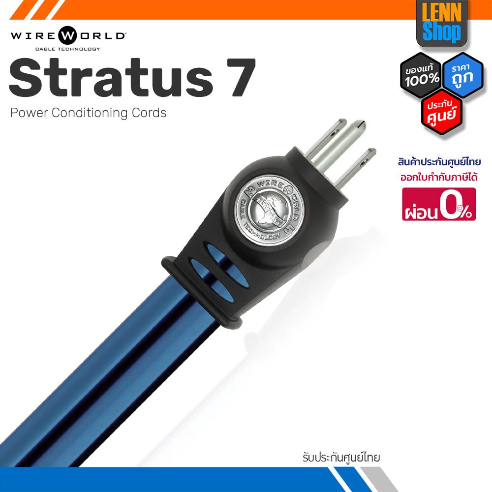 Wireworld stratus 7 Power Conditioning Cord - 2M | Shopee Thailand