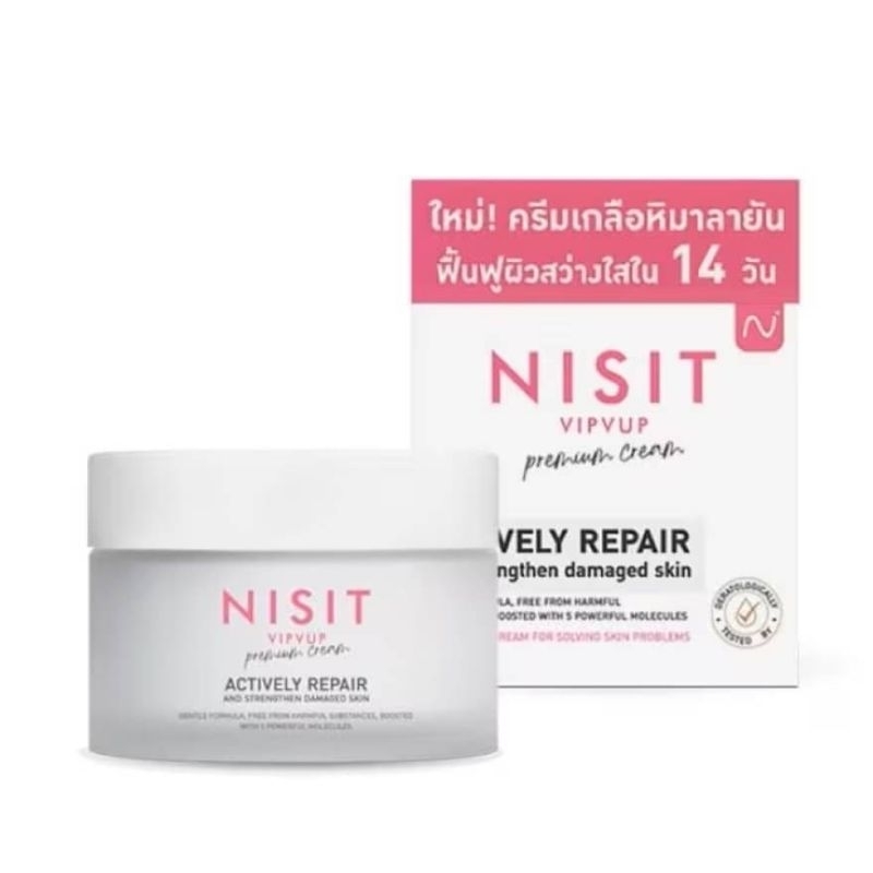 NISIT VIPVUP PREMIUM CREAM นิสิต วิบวับ พรีเมียมครีมขนาด 15 ml | Shopee ...
