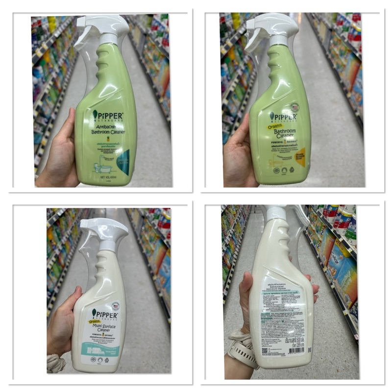 Pipper Standard Antibacterial Bathroom Cleaner 400 Ml. ผลิตภัณฑ์ ทำความ ...