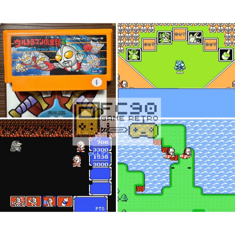 ตลับเกมอุลตร้าแมนคลับ Ultraman Club 3 : Mata Mata Shutsugeki!! Ultra ...