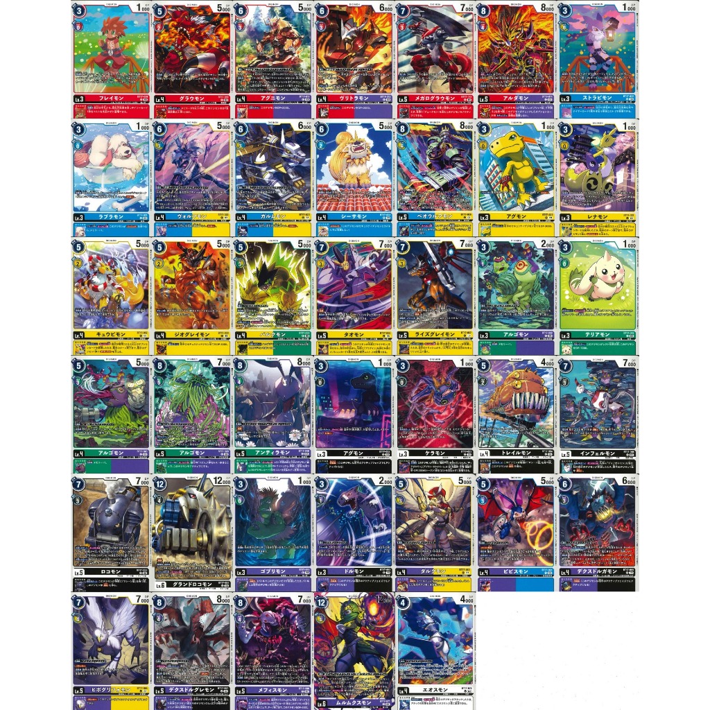 DIGIMON [BT17] CARD GAME แยกใบ ภาษาญี่ปุ่น C | Shopee Thailand