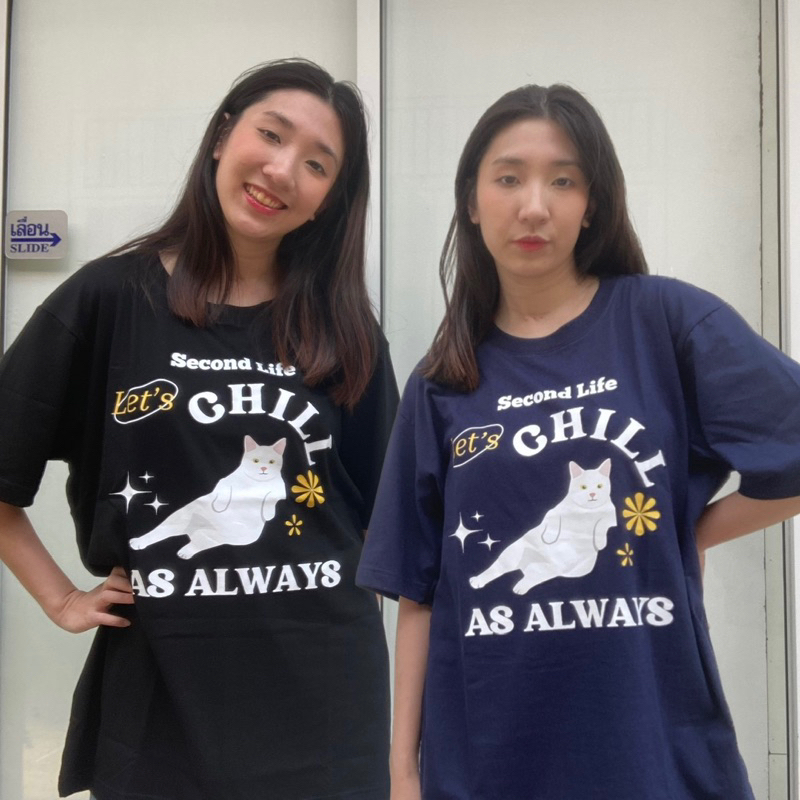 (พร้อมส่ง🎉) เสื้อยืดลายแมว Chill as always มีไซส์ | Shopee Thailand