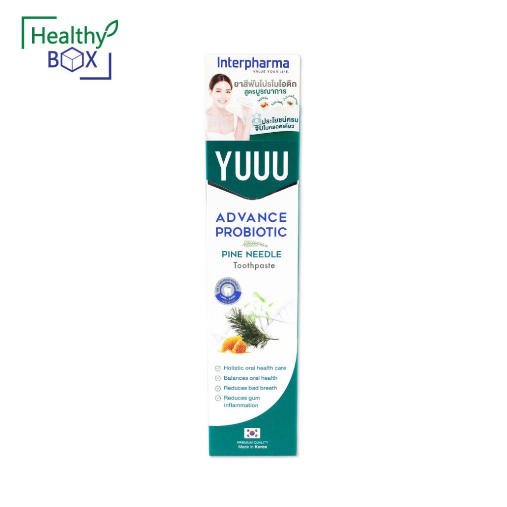 YUUU Advance Probiotic Toothpaste 120g. ยู แอดวาส โปรไบโอติก ทูธเพสท์ 120กรัม | Shopee Thailand
