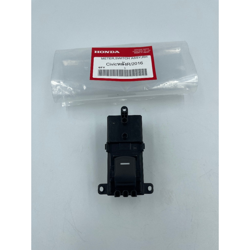 สวิทช์กระจกประตูไฟฟ้า หลัง LH,RH แท้ยี่ห้อHONDAรุ่นCIVIC ปี2016 FC,FK ...