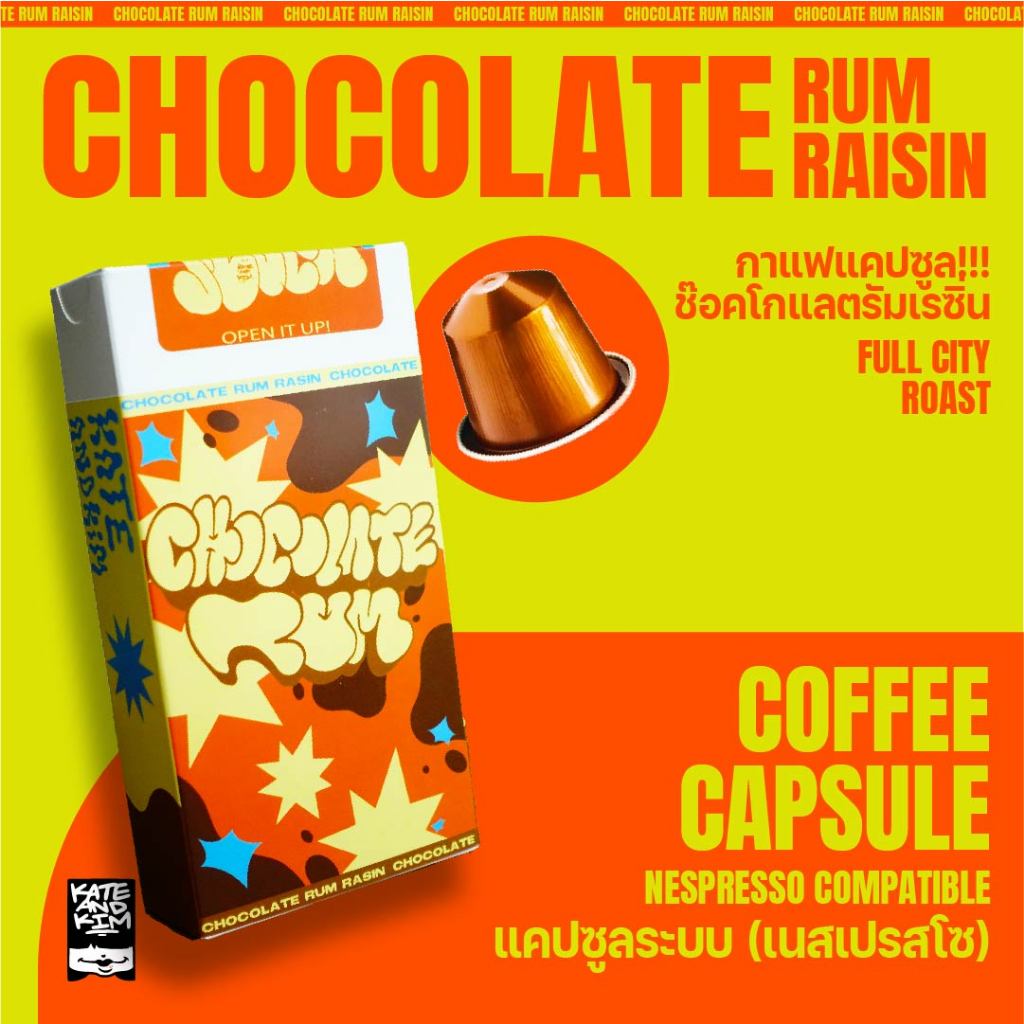 กาแฟแคปซูล " ช๊อคโกแลต รัม เรซิ่น เค้ก " (( Kate & Kim )) Coffee ...