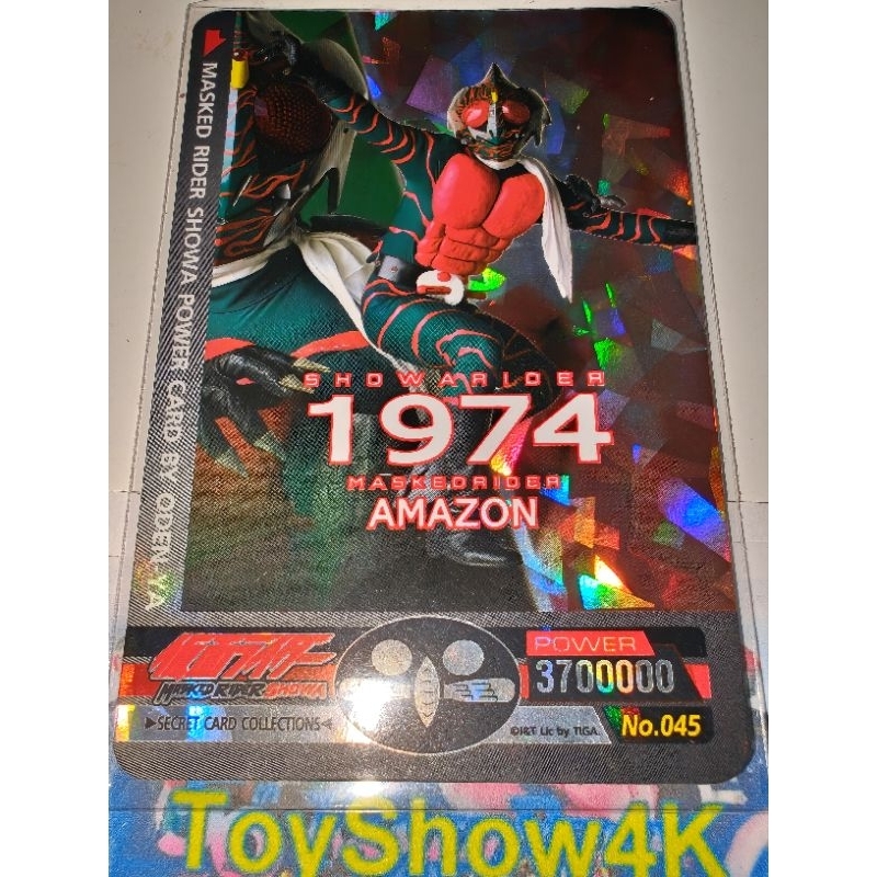 เลือกใบ RS (ลายกระจก) ราคาถูกที่สุด แยกใบ Kamen Rider Card Oden-Ya x ...