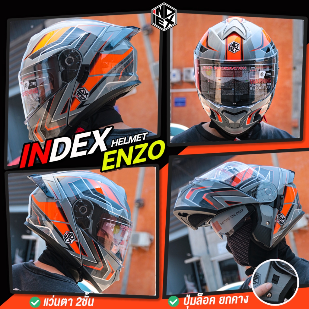 หมวกกันน็อค INDEX HELMET ENZO หมวกยกคาง มีแว่นตา2ชั้น ราคาดี คุ้มมาก ...
