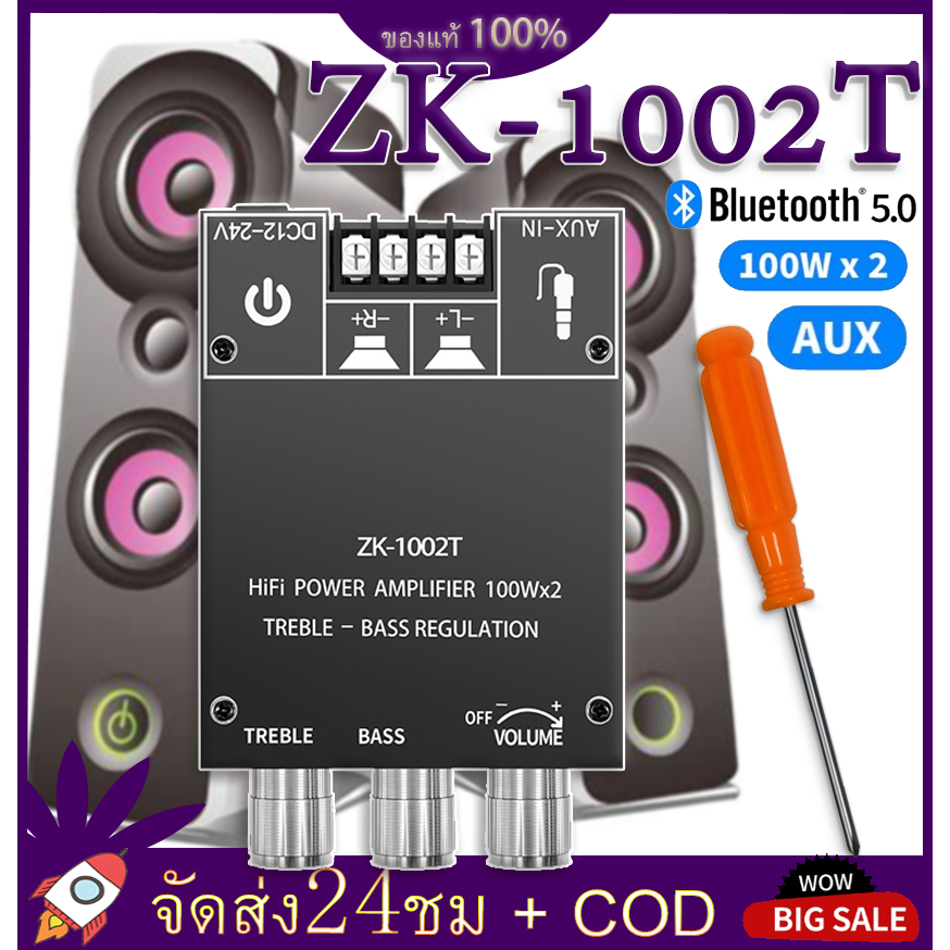 แอมป์จิ๋ว 2.0 ZK 1002T ของแท้ บลูทูธ 5.0 แผ่นบอร์ดโมดูลขยายเสียงดิจิตอล TPA3116D2 ชิปกำลังขับ ...
