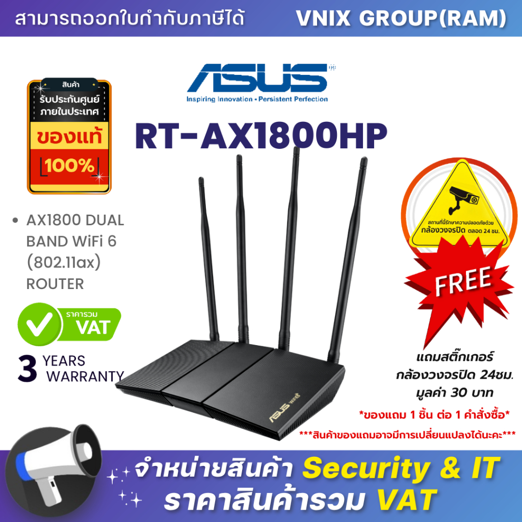 RT-AX1800HP ASUS AX1800 DUAL BAND WiFi 6 (802.11ax) ROUTER By Vnix ...