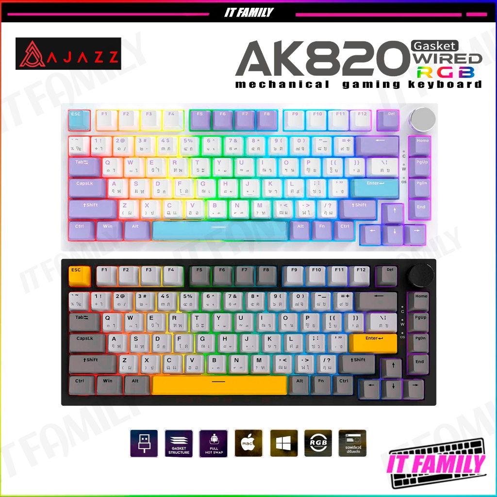 คีย์บอร์ดเกมมิ่ง Ajazz AK820 Wired RGB 82Key Gasket Mechanical Keyboard ...