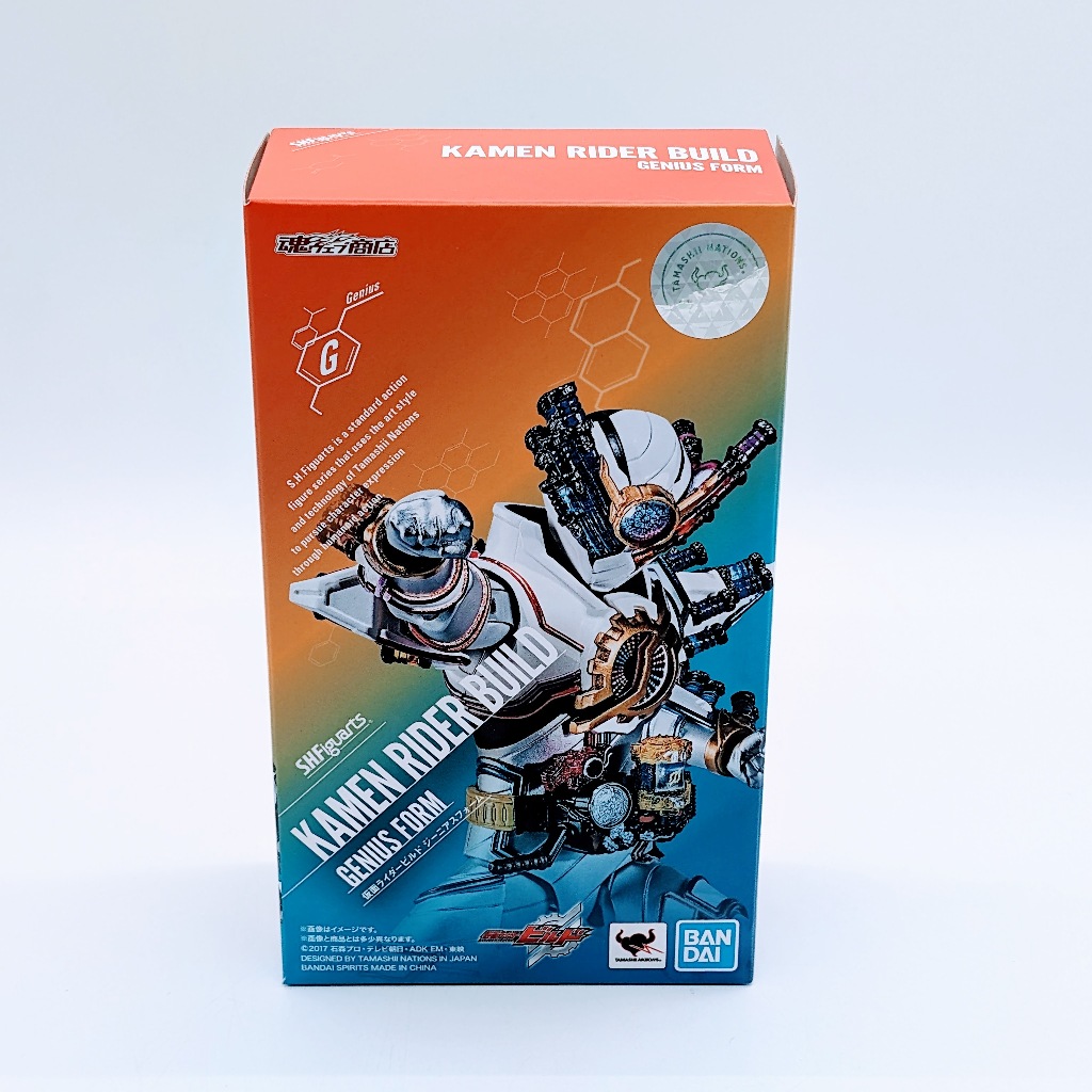BANDAI S.H.Figuarts Kamen Rider Build Genius Form Figure 【Used】【Direct ...