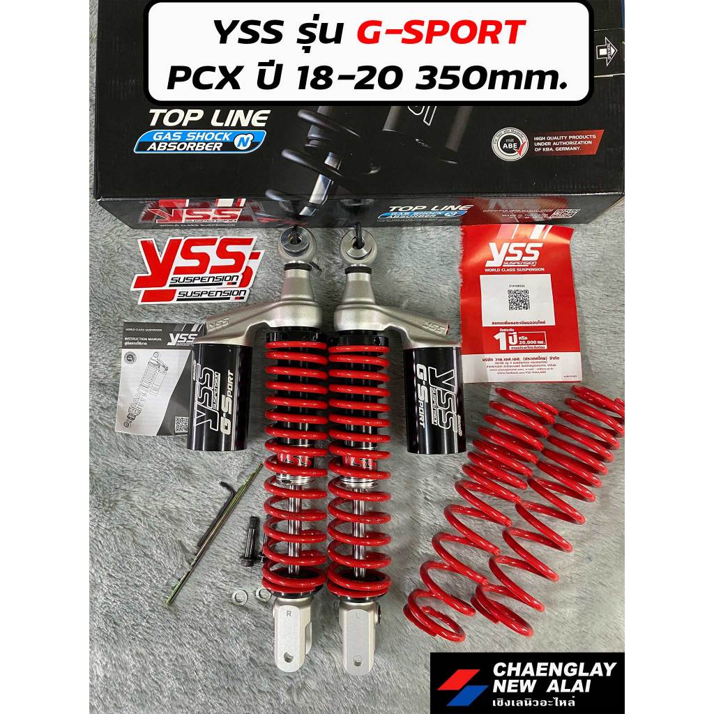 โช้ค YSS แท้ PCX150 ปี 2018-2020 ตรงรุ่น G-Sport/G-Series/ DTG-Plus 350mm | Shopee Thailand