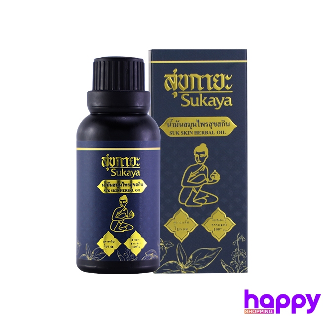 SUKAYA น้ำมันนวดสมุนไพร ขนาด 30ml. 1 ขวด | Shopee Thailand