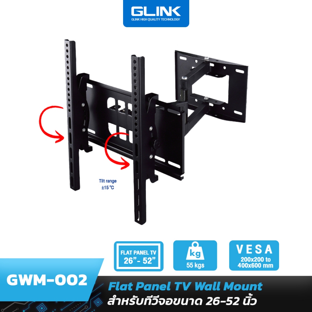 GLINK GWM-002 ขาแขวนทีวี flat panel TV wall mount 26"-52" | Shopee Thailand