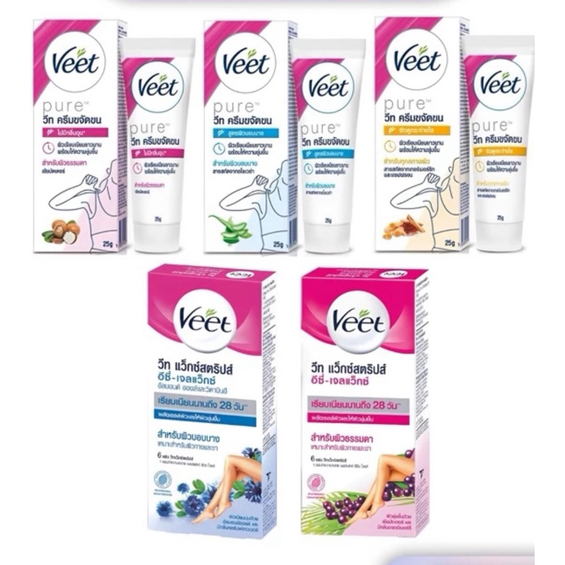 วีท ครีม 50/25 g ขจัดขน Veet Pure Hair Removal Cream - แว็กซ์สตริปส์ อี ...
